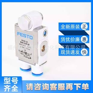 VFOF-LE-BAH-G18-Q6费斯托FESTO单向节流阀单向8001459