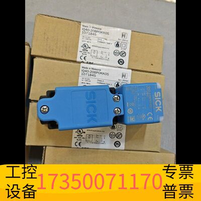 华泰西克SICK接近开关，型号IQ40-20BPOKK0议价