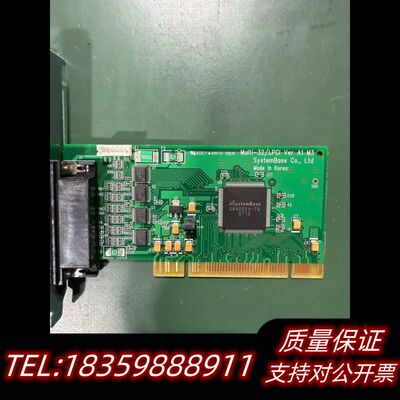 MuIti-32/lpci Ver A3 M1串口通信卡询价