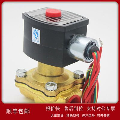 美国ASCO黄铜二通式螺纹单向调节电磁阀EF8210G034   220VAC批发