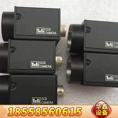 议价泰利 TELI  CS8550DI-08  高清 黑白