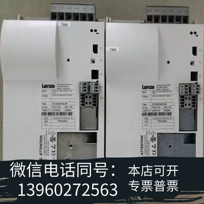 全新伦茨ECSEE040C4B伺服驱动器 可装柜现需询价