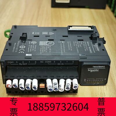 阳光设备TM3DM8RG，PLC