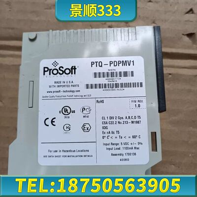 PLC模块PTQ-PDPMV1，实物拍摄，包邮