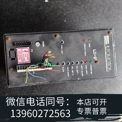 全新AUTOMOTION LC-5+甩干机驱动器，，需询价