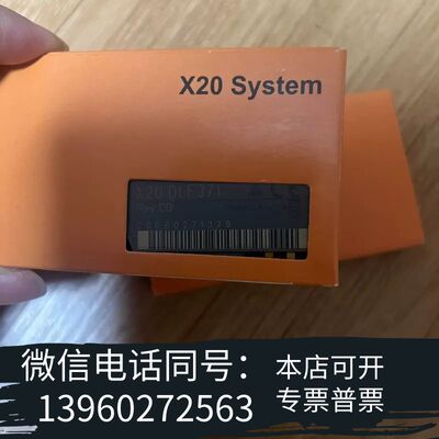 全新出全新X20 DIF371贝加莱PLC模块需询价
