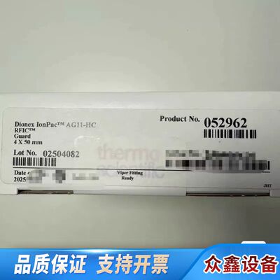 赛默飞Dionex IonPac AG11-HC保护柱，货号