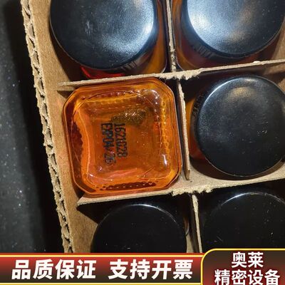 ND vibra-tite VC-3 塑料螺纹锁固胶  .询价