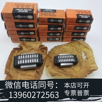 全新LRA2565Z LRA2055Z全新原装THK滚子滑块轴承需询价