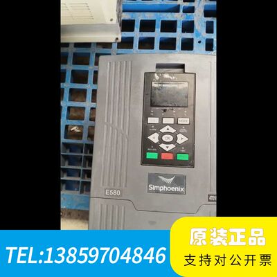 四方E580-18.5KW重载变频器，，议价