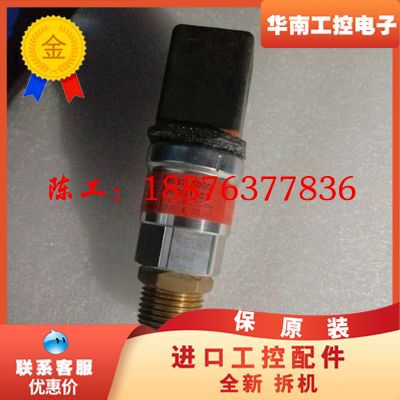丹佛斯压力传感器060G1103议价