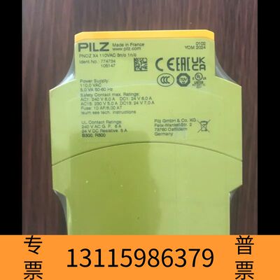 众桦皮尔兹订货号774734议价皮尔兹议价