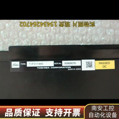 Toshiba/东芝 IF311 TIF311**S PLC模块询价