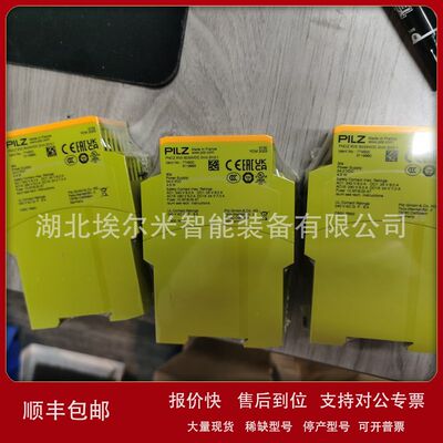【现货】774059 PNOZ X7 24VACDC 2n/o皮尔兹继电器议价