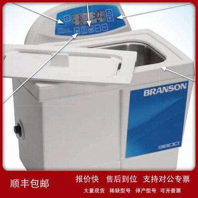 Branson必能信CPX8800H-C超声波清洗机CPX8800H-C总代理议价