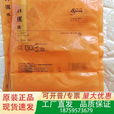 正品易福门接近传感器原 IFT245议价