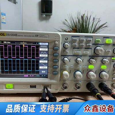 DS1204B四通道示波器，带宽200MHz釆样率2GS