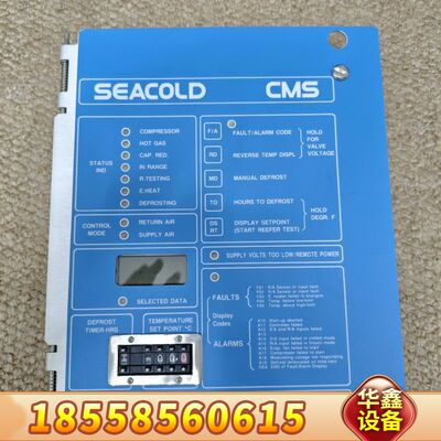 Carrier Controller CMS-01，V1.9