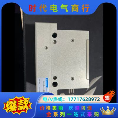 台湾金器mindman平行夹爪MCHS-125-OS，全新原议价
