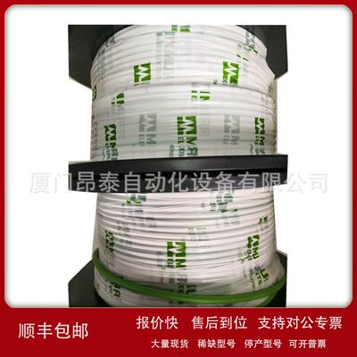 7000-99651-7961500 德国MURR穆尔 7000-99651-7961500 电缆议价