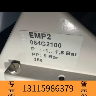 众桦Danfoss EMP2压力变送器，型号084G2100，量议价