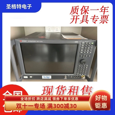 E5071C电流新款矢量网络分析仪9kHz至20GHz配有增强型TDR测量选件