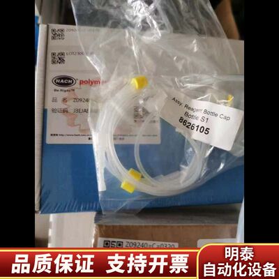 哈希硅表试剂管86261C含票：1400，询价