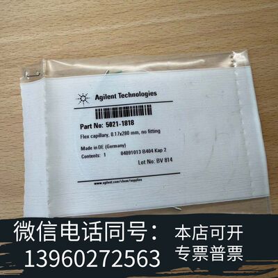 全新