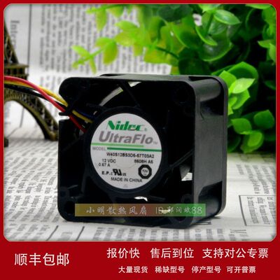 原装NIDEC W40S12BS3D5-57T03A2 4028 4cm 12V 0.67A PWM散热风扇