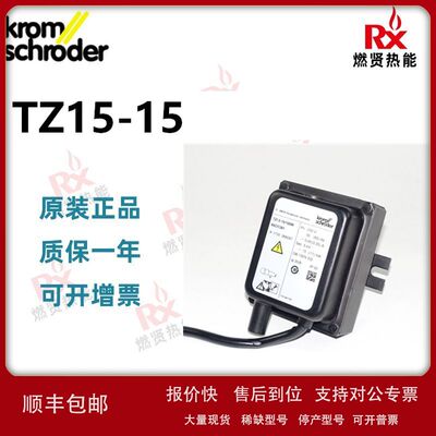 德国krom霍科德 点火变压器 高压包 点火率强 TZI5-15现货20个议
