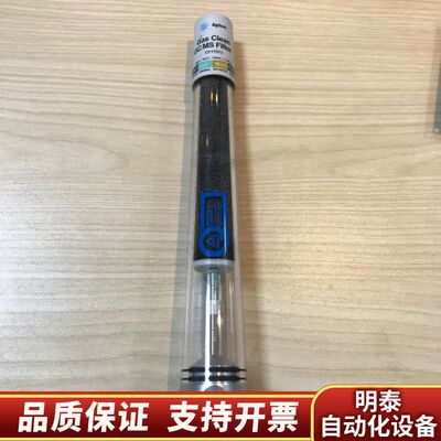 CP17973 Gas Clean载气净化器，询价