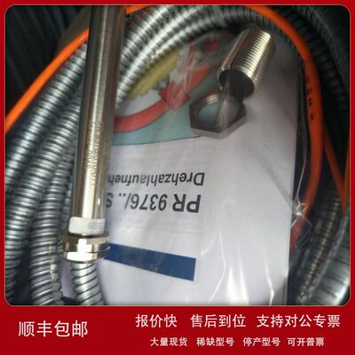 艾默生 EPRO PR9376/010-11  议价