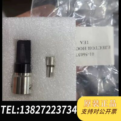 01-56037，顶