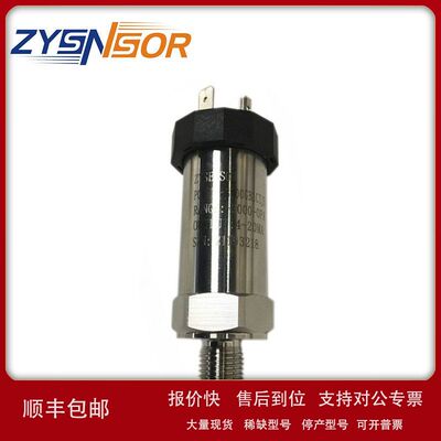 ZYSENSOR微压传感器PCM303-3000GB1CIJ5 电流输出-3000-0PA G1/4