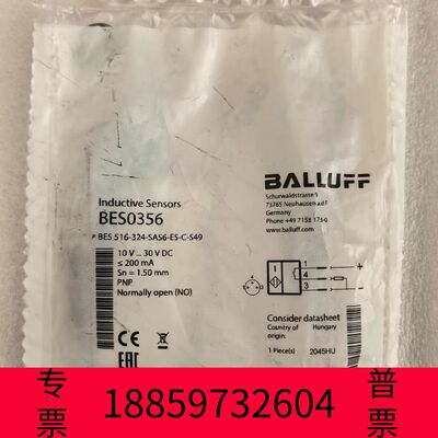 阳光设备BALLUFF BES0356 BES 516