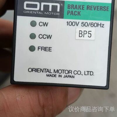 日本东方BMP501L电机调速器东西如图所示看好再买卖 议价
