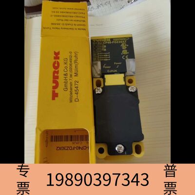 盛世TURCKBi15U-CP40-FDZ30X2，实议价