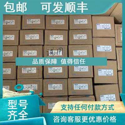 议价编码器DBS36E-S3EK02000 DBS36E-S3RK00360 DBS36E-S3EK00360