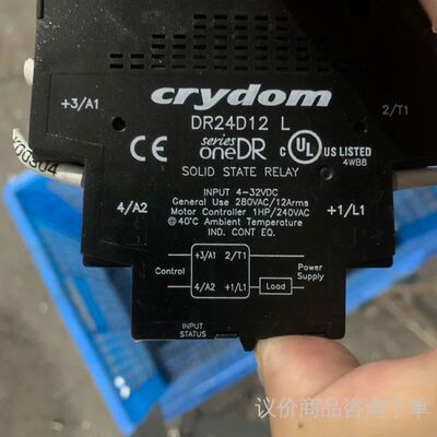 DR24D12L 议价
