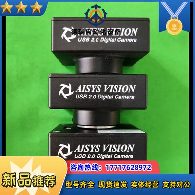 AISYS VISION USB 2.0数码相机，Alt议价