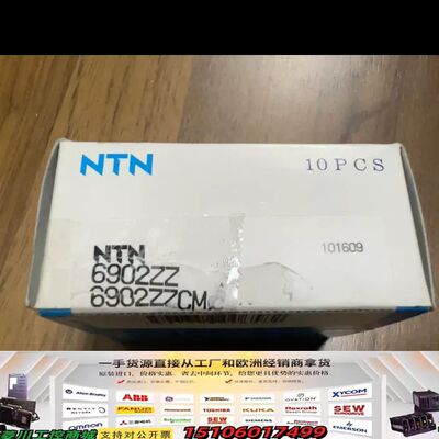 NTN日本轴承6900ZZCM/5K议价