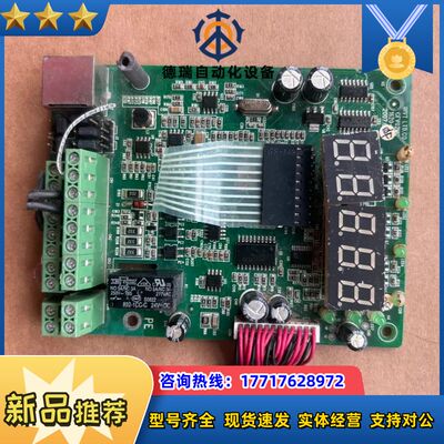 申欧变频器主板SOB-V600-G4A，件，，功议价