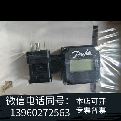 丹佛斯Danfoss 插入式显示器 MBD1000，需询价