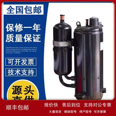 适用于海立压缩机ATE498SC3Q9RK1/ATE550SC3Q9RK/ATE650SC3Q9RK议