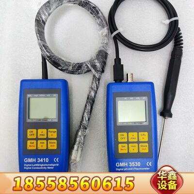 【速发】GMH 3410 Digital Conduct