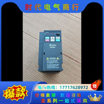 变频器MS300系列，vfd11ams23ansaa，2议价