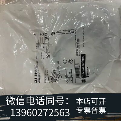 全新XS618B4PAL2原装全新仅3只，需询价