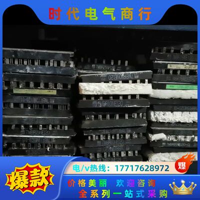 7MBR50NE0607MBR50NF060 7MBR50N议价