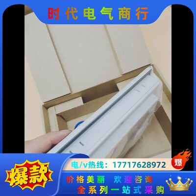 TPC7022ES昆仑通泰7寸触摸屏顺丰，2022年，保议价
