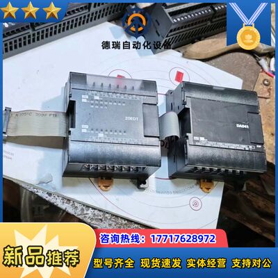 、模块，CP1W-20EDT、da041已经卖了没议价